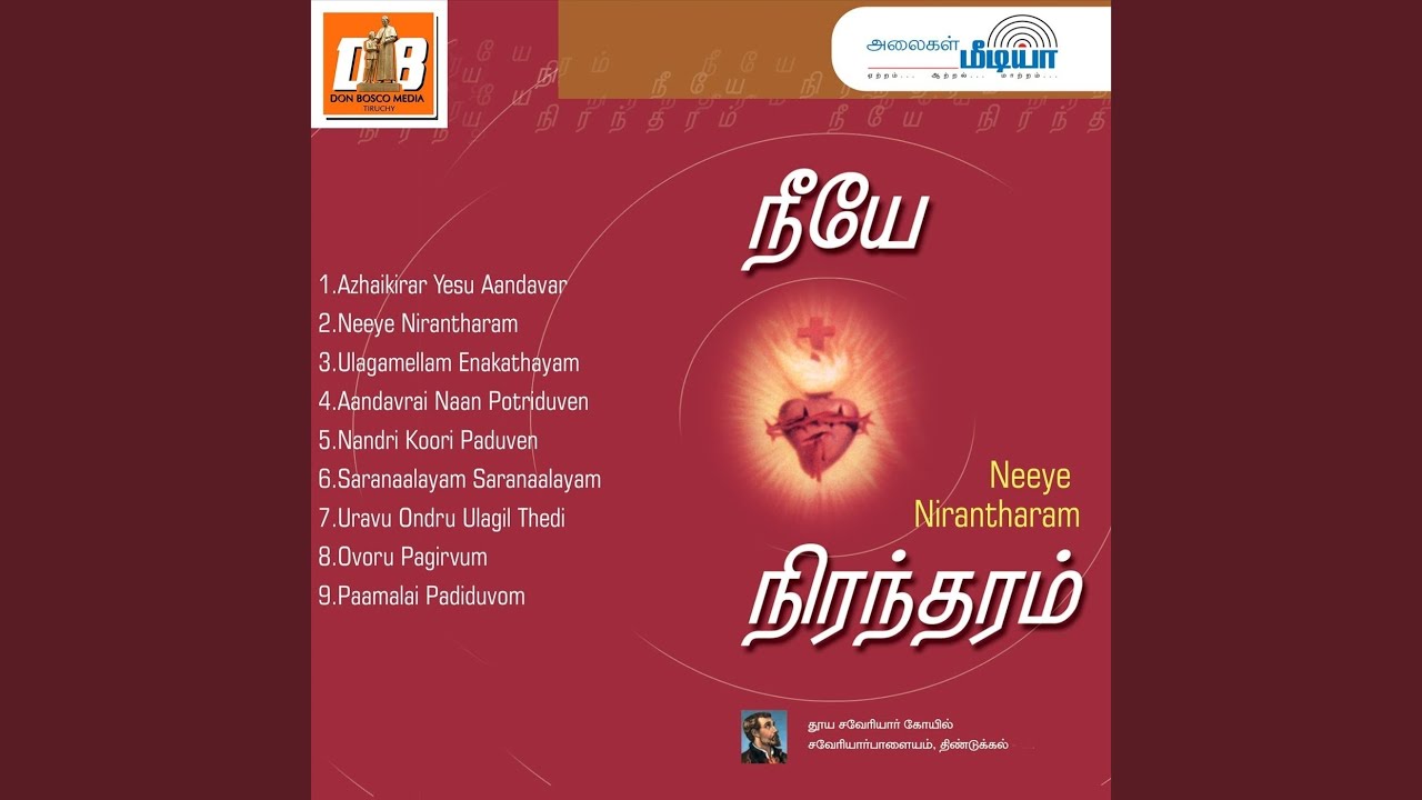 Neeye Nirantharam - YouTube