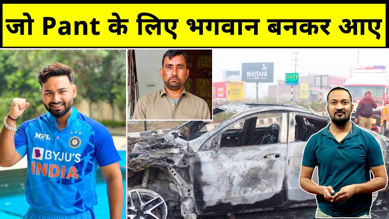 Who is Sushil Kumar? The One Who Saved Rishabh Pant's Life in Extreme ...
