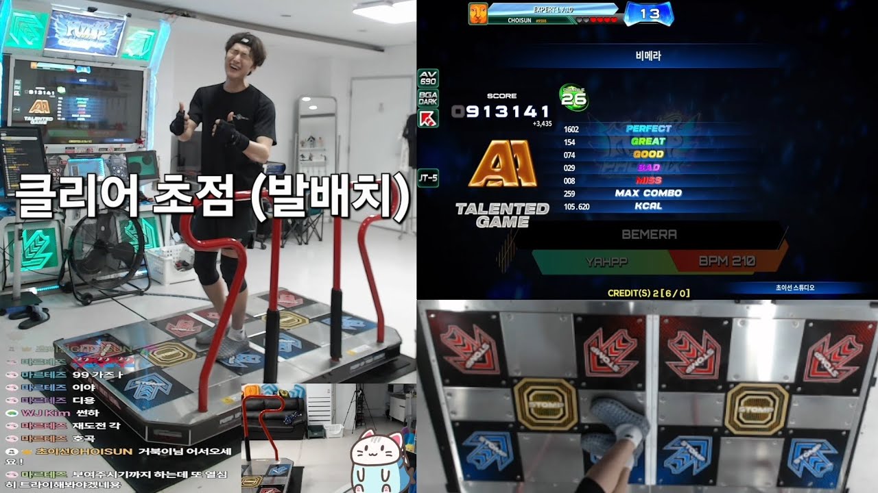 Bemera D26 8miss 91.3K AA [ 초이선 CHOI_SUN ] - YouTube