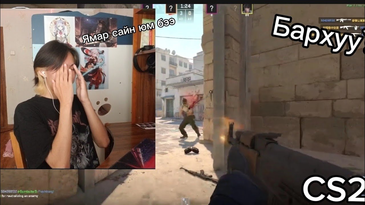 Counter strike 2 тоглож үзэв - YouTube