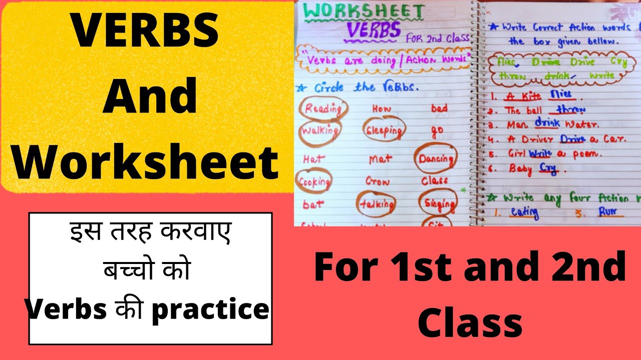 Verbs || Doing Words || Action Words || Worksheet For Class 1 & 2 || # ...