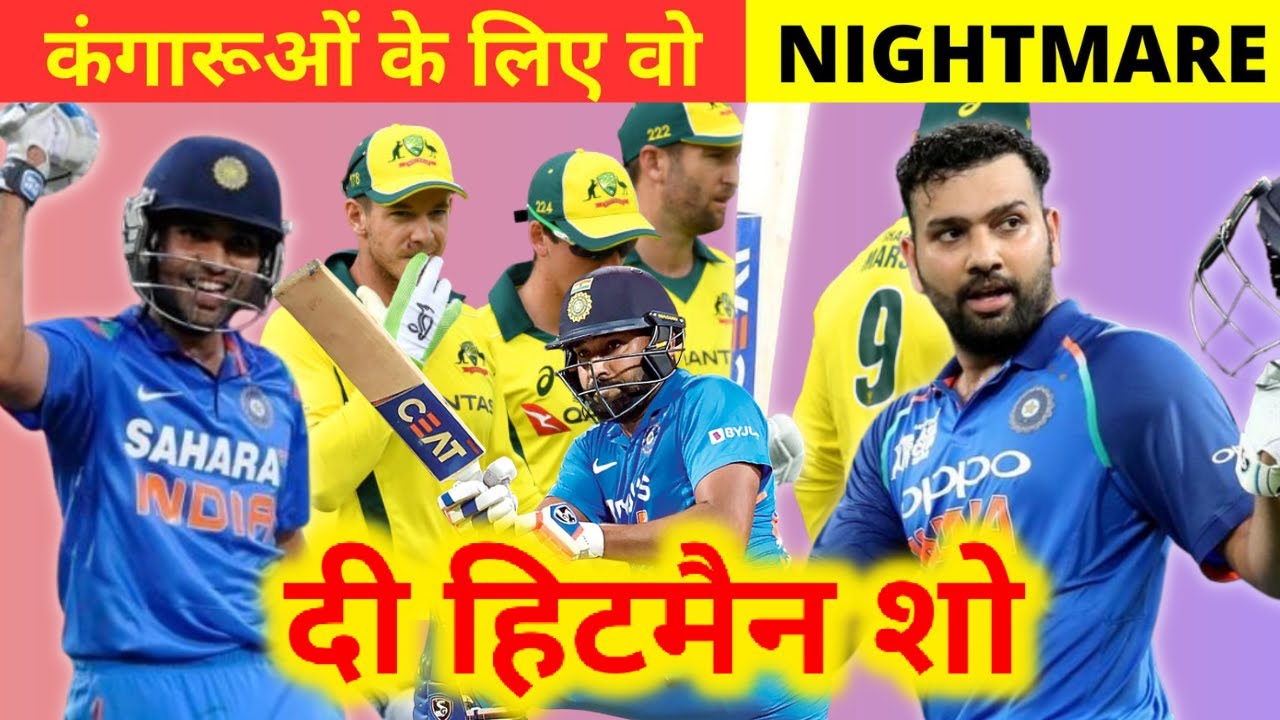 Ro-Hit Man Sharma Show : जब Virat के Runout ने किया Rohit Sharma का ...