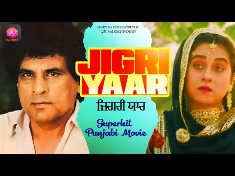 Full Punjabi Movie | Veerendra & Priti Sapru | Full Punjabi Film | Mahindra Films
