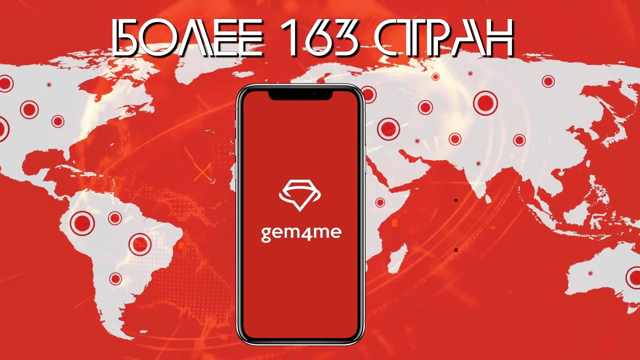GEM4ME - 9 миллионов пользователей! - YouTube