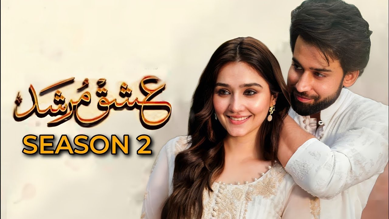 Ishq Murshid Season 2 Episode 1 | Dur e fishan | Bilal Abbas Khan | Ishq Murshid Season 2 - YouTube