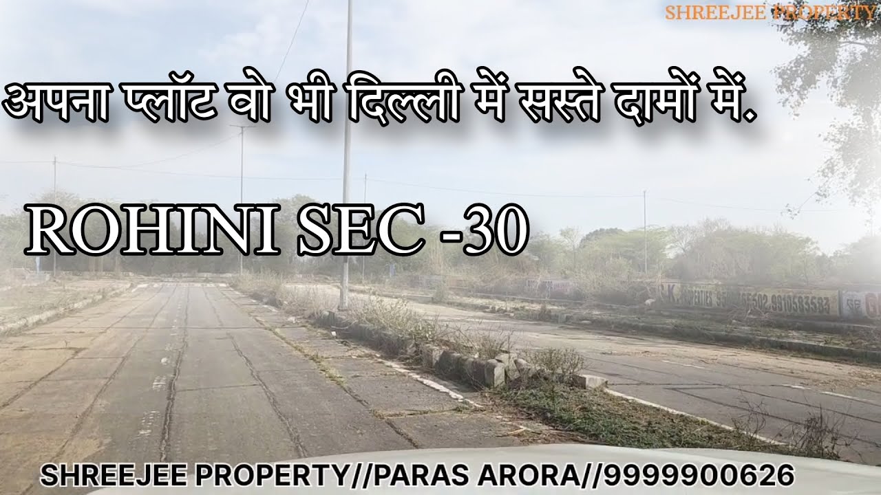 ROHINI PLOTS_ Rohini SEC 30 LIVE VIDEO. UPDATE #rate #delhi #viral # ...