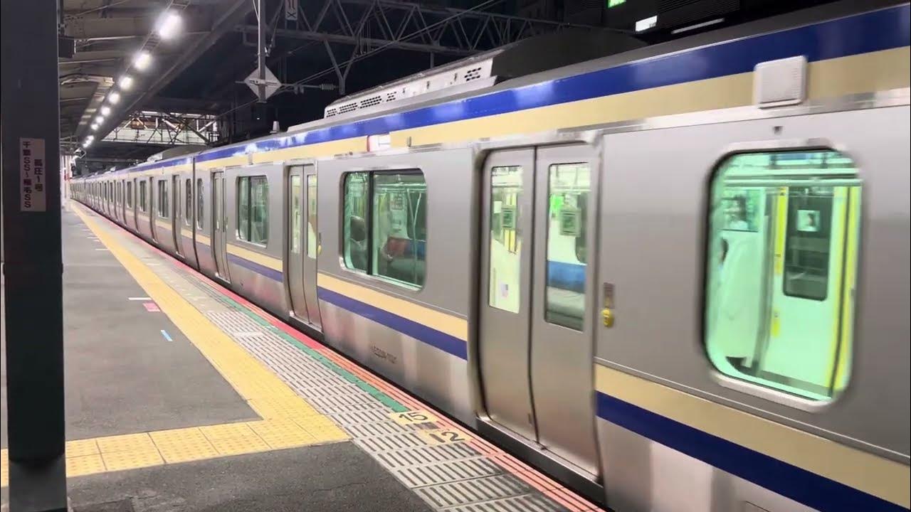 E235系1000番台クラF-41編成+クラJ-31編成千葉発車 - YouTube