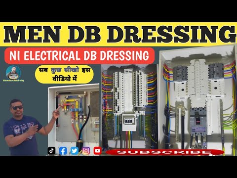 DB DRESSING, How to Dressing in Qatar,MCB Box connection in house ...