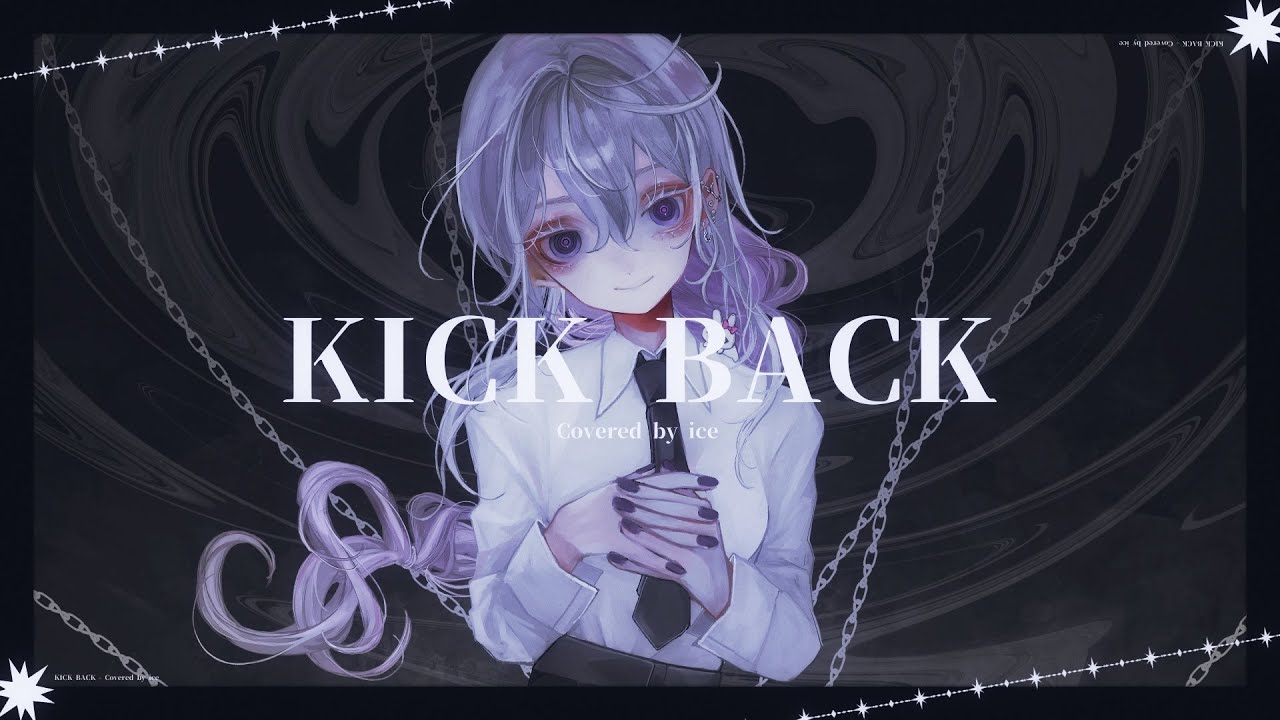 KICKBACK /Kenshi Yonezu (-covered by ice) - YouTube