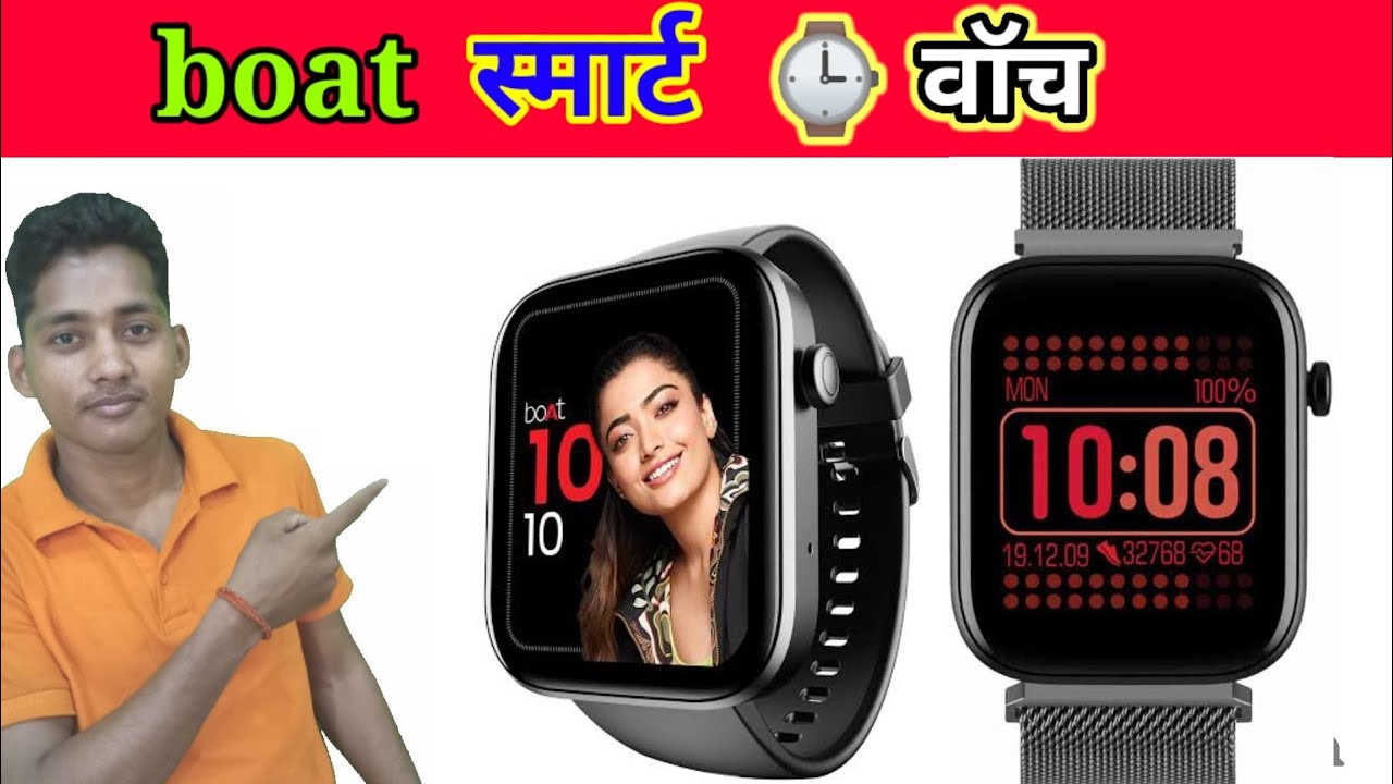 boat smart watch review, best quality smart watch - YouTube