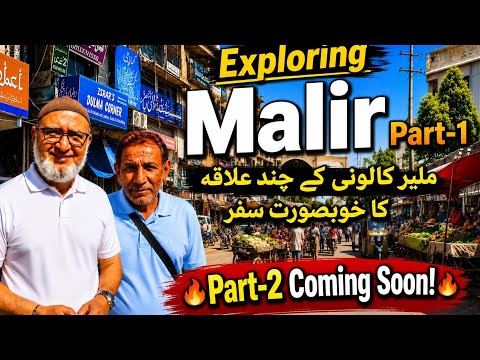 Tour of Malir colony Part-1/ Driving tour of Malir Karachi - YouTube