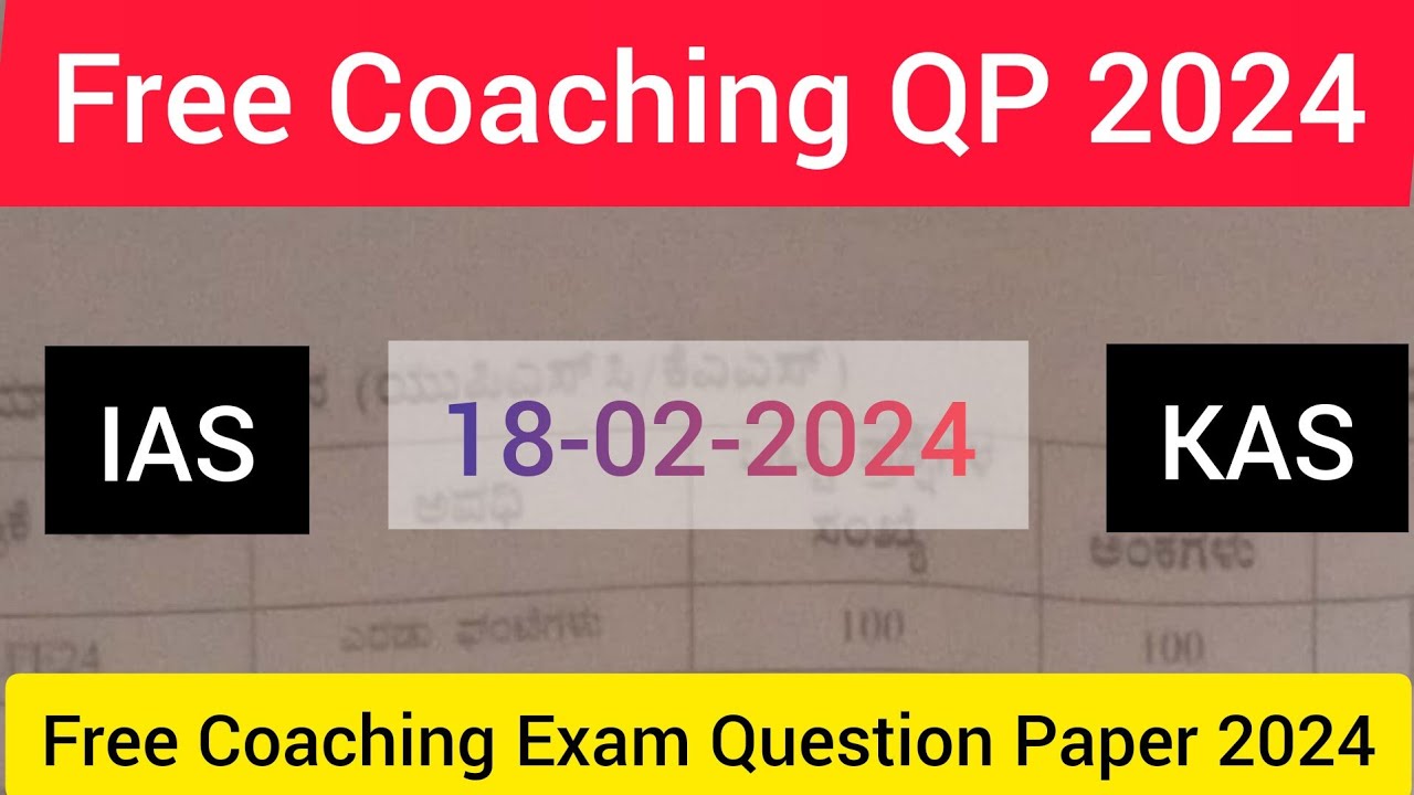 free coaching 2024|| free coaching question paper||#edukannadaweb ...
