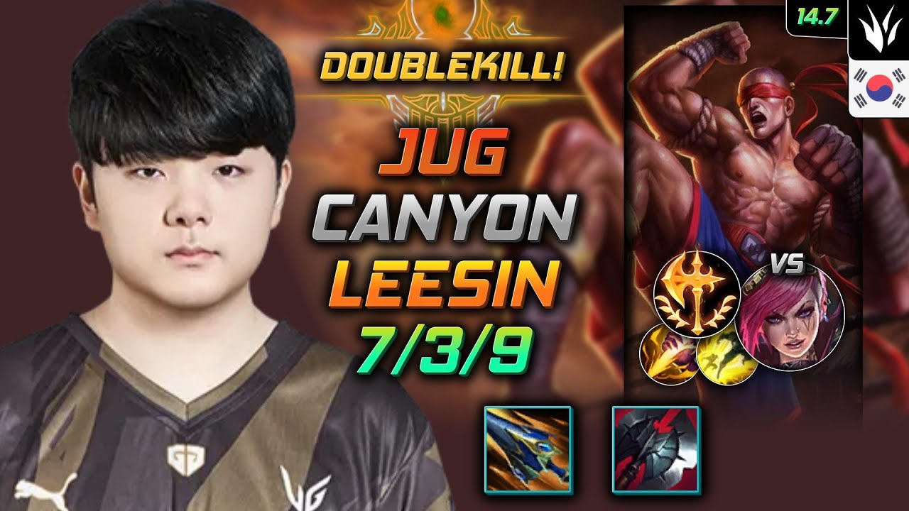 리신 정글 템트리 룬 캐니언 갈라진 하늘 정복자 - Canyon Lee Sin Jungle - 롤 KR 챌린저 패치 14.7 ...
