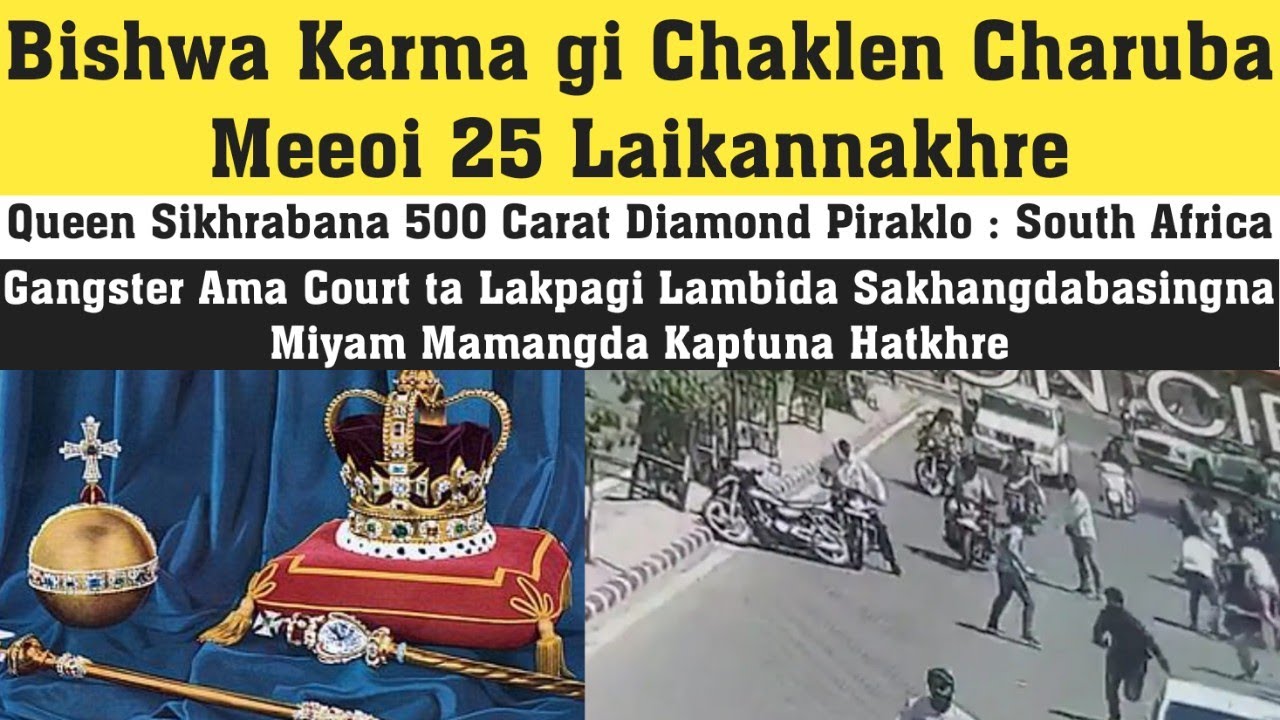 Bishwa Karma gi Chaklen Charuba Meeoi 25 Laikannakhre - YouTube