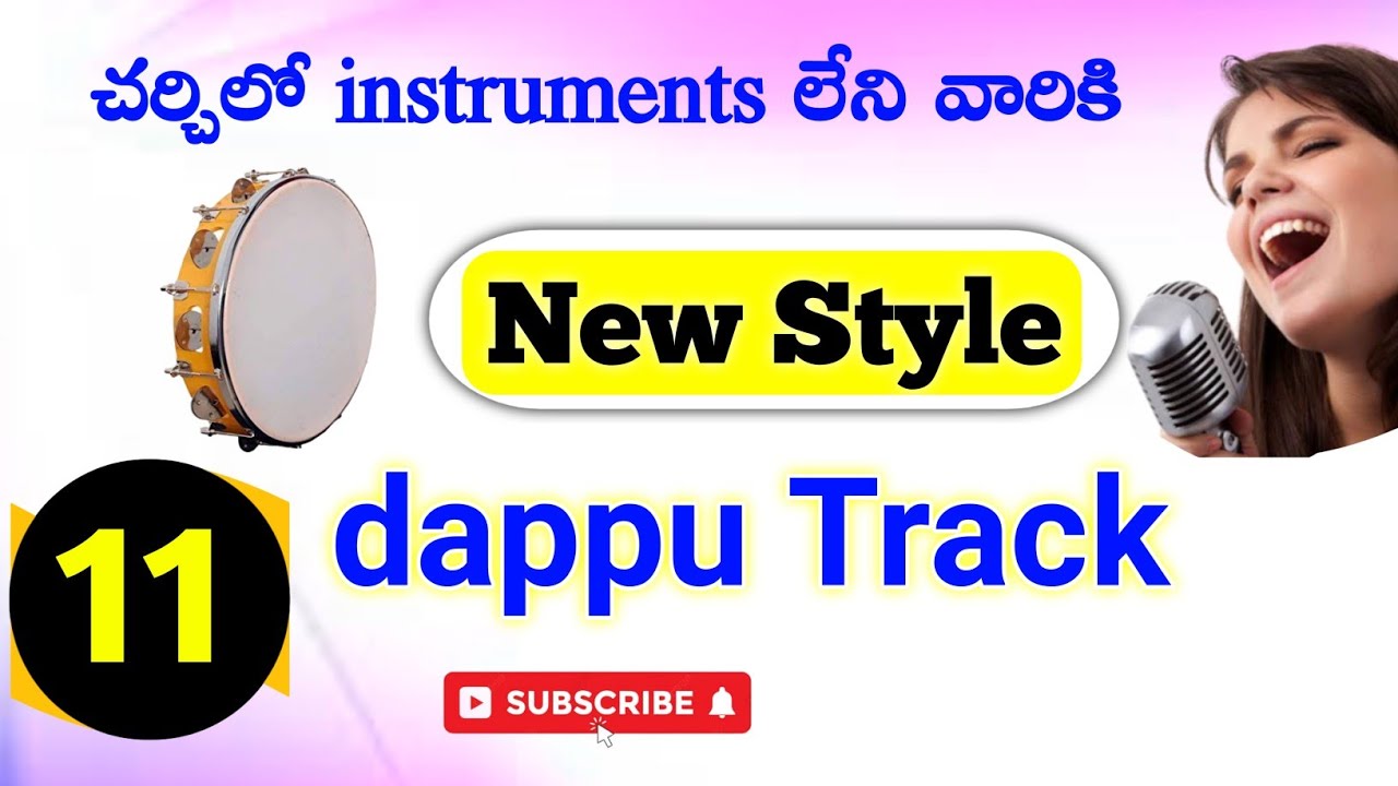 Dappu music Track 11|| Christian Telugu tabla track || yesubabu ...
