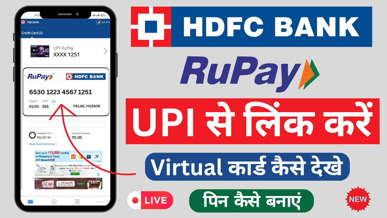 HDFC UPI Rupay Credit Card Activation | Pin Generation | How to Check ...