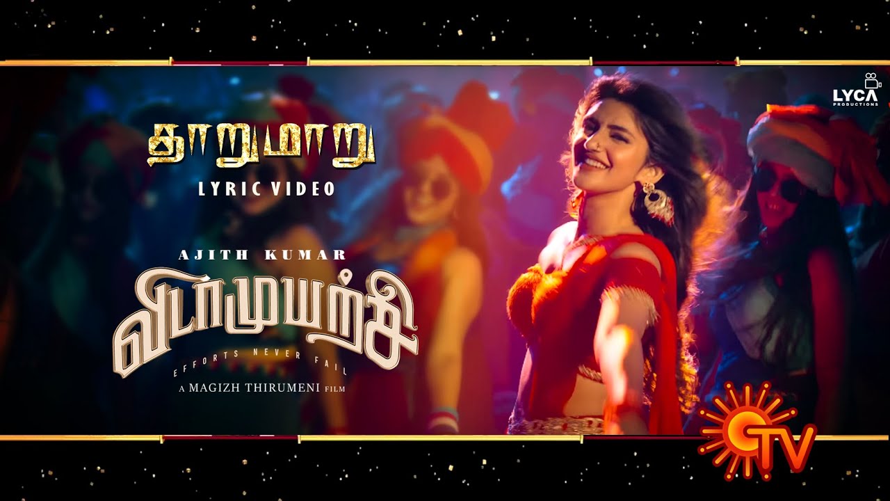 THAARUMAARU - Vidaamuyarchi KUTHU SONG Lyric Video Released | Ajith ...