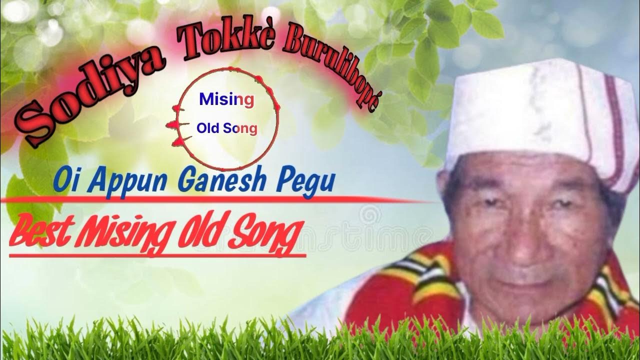 sodiya lokke buruli lope l oi appun ganesh pegu song ll mising old song - YouTube