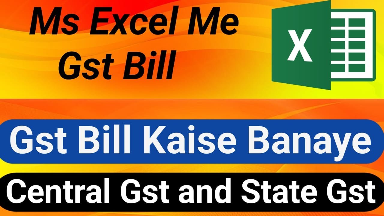 EXCEL ME GST DATA / EXCEL ME GST KAISE NIKALE - YouTube