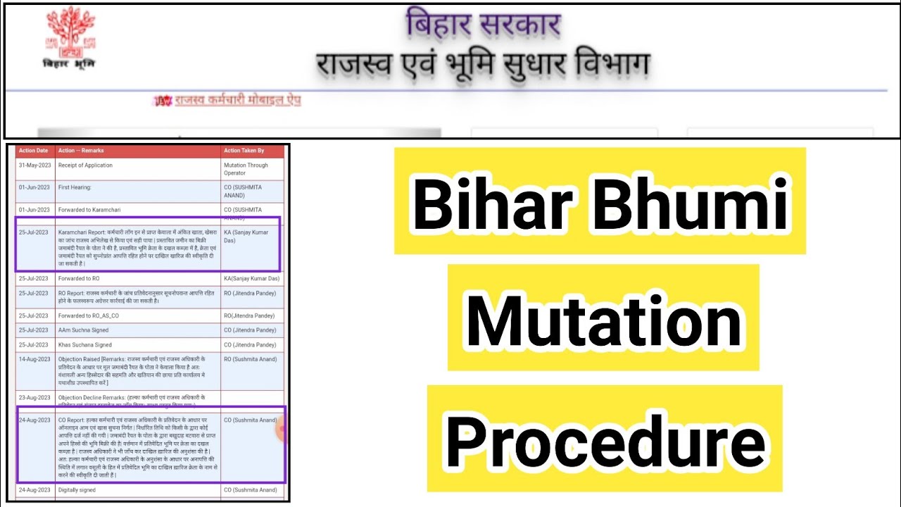Bihar Bhumi Mutation Procedure | Help In Daftar Bihar #mutation #emapi ...