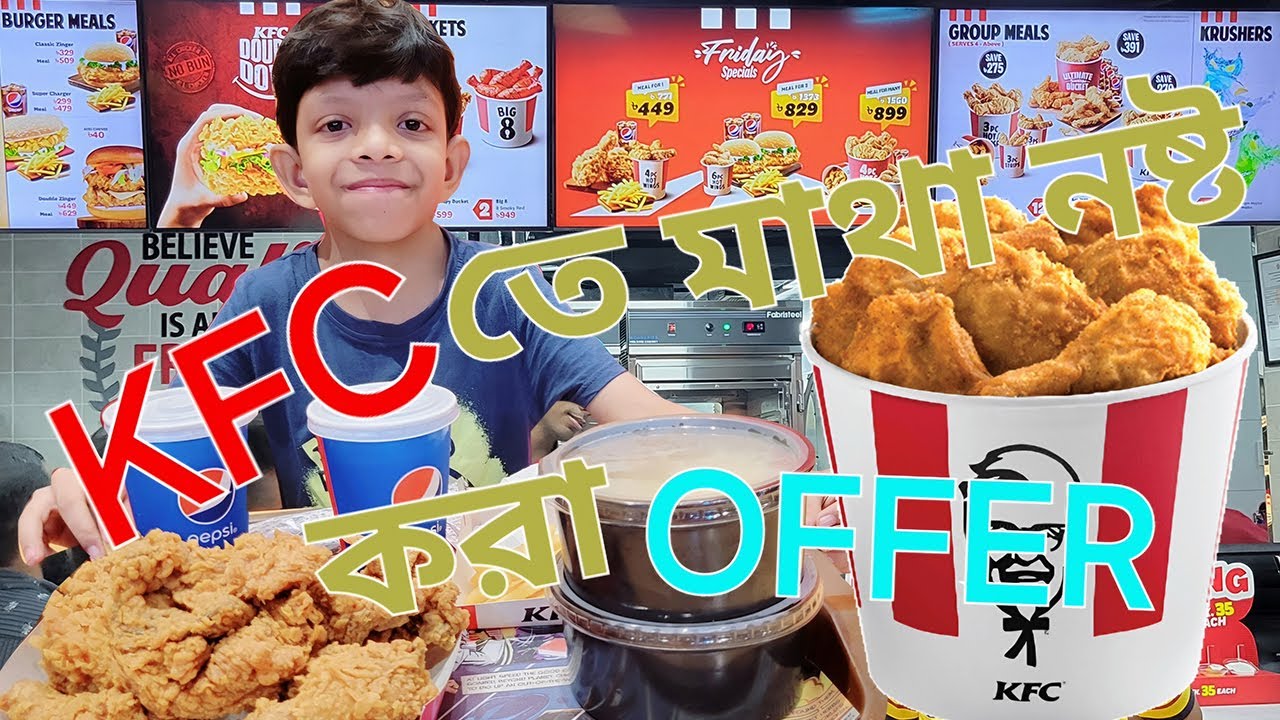 KFC তে মাথা নষ্ট করা OFFER || Friday special offer at KFC | Best ...