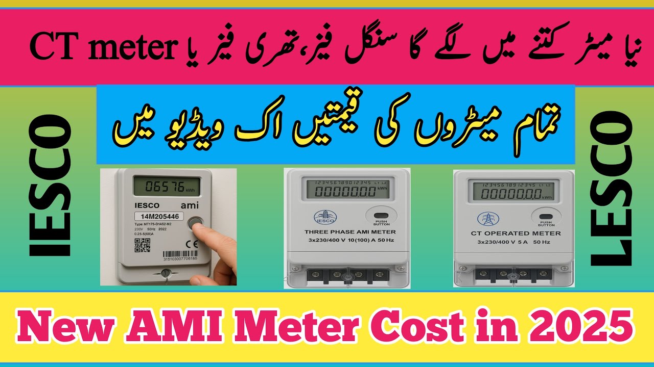 New AMI Meter Fee 2025/Complete Price List Explained - YouTube