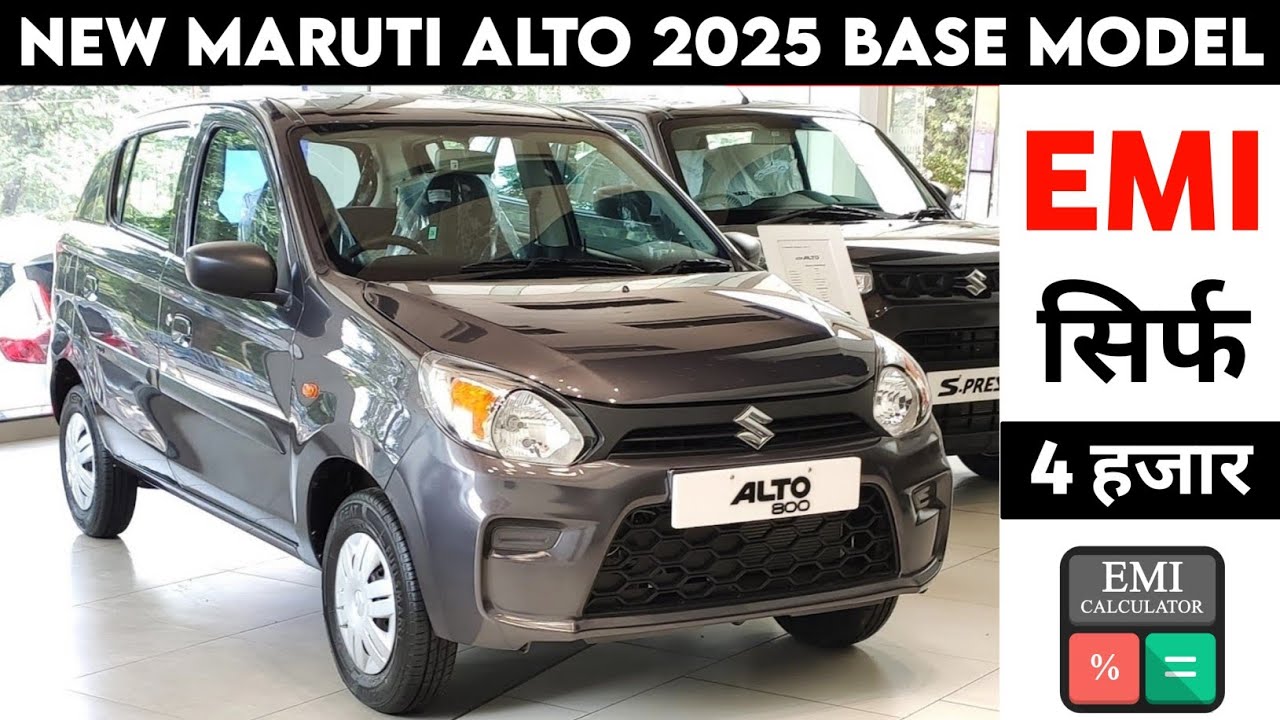 Maruti Alto 800 New Model 2025 | 2025 Alto 800 New Model | Price ...