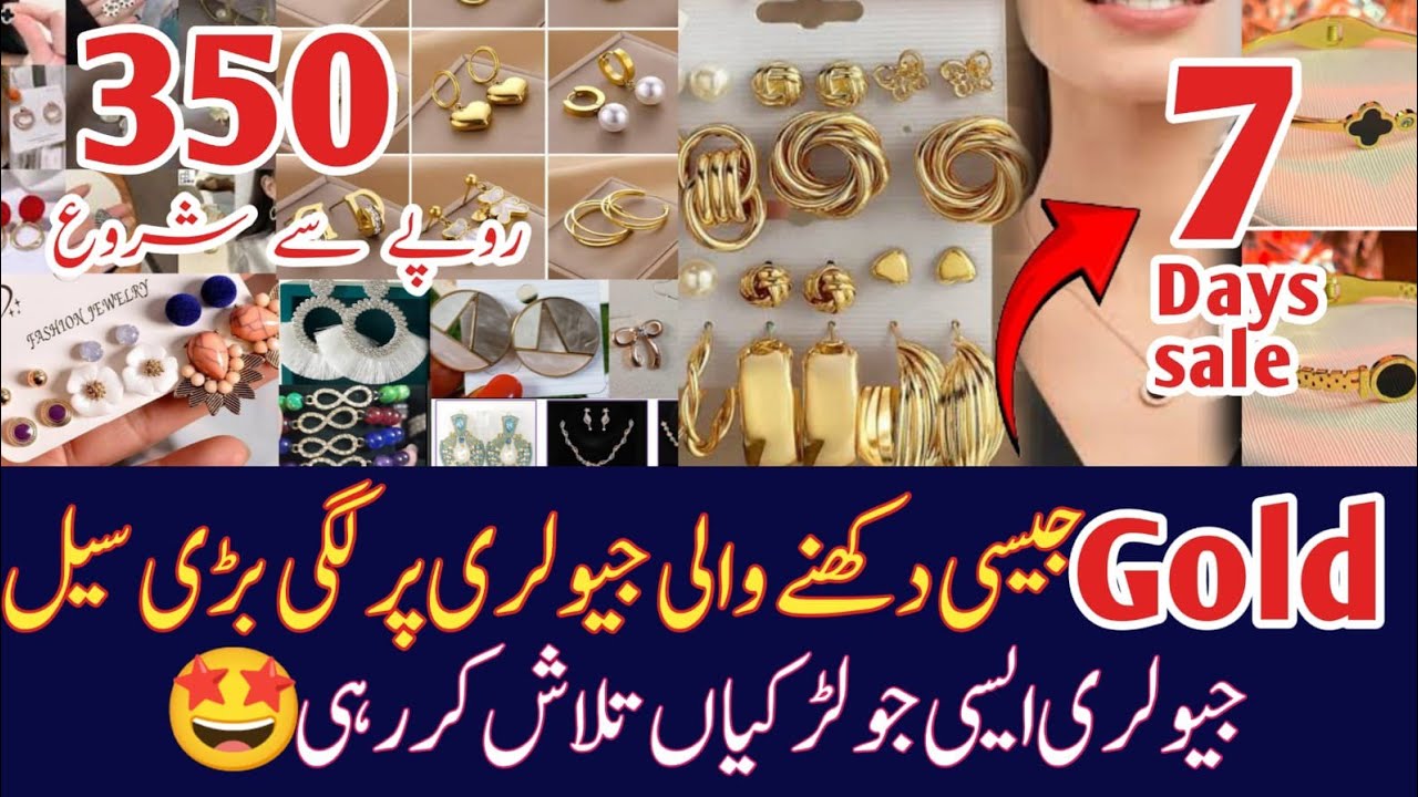 Stainless steel jewellery | imported jewellery in low price | handcuffs ...