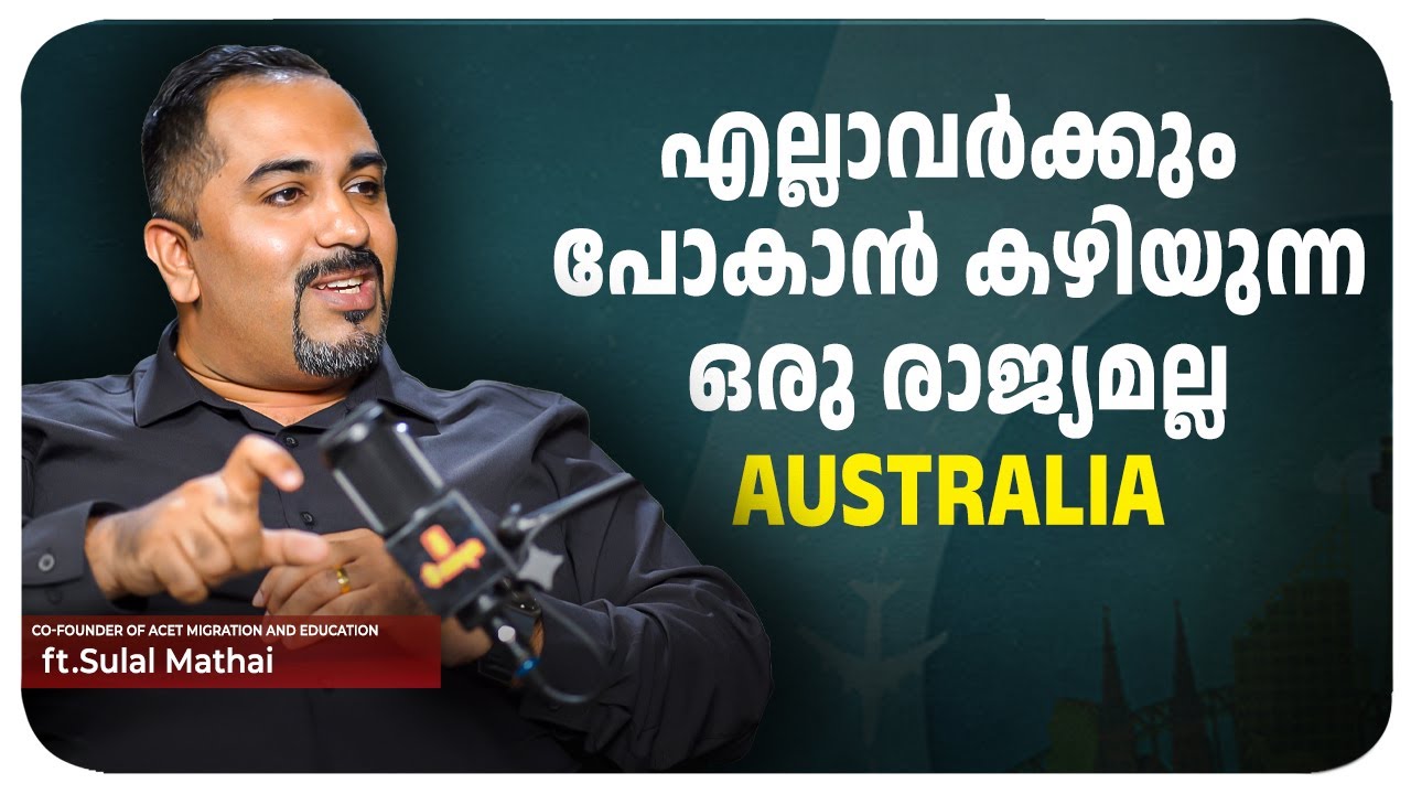 Short cut - ലൂടെ കാര്യങ്ങൾ നടത്താതിരിക്കാൻ ശ്രമിക്കുക | Sulal Mathai ...