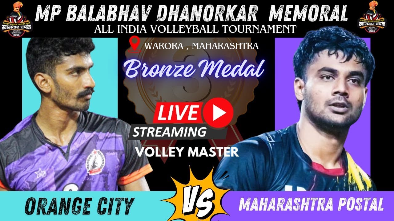 BRONZE MEDAL |ORANGE CITY VS MAHARASHTRA POSTAL | WARORA ALL INDIA ...