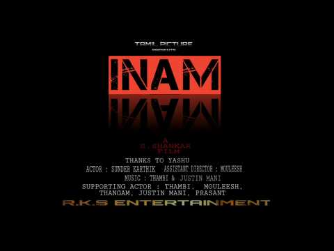 INAM SHORT FILM OFFICIAL TEASER | S.SHANKAR | SUNDER KARTHIK | TAMIL PICTURE | RKS ENTERTAINMENT