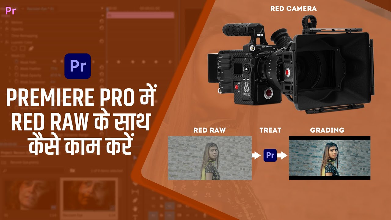 Premiere Pro में Red Raw के साथ कैसे काम करें | Working with RED RAW ...
