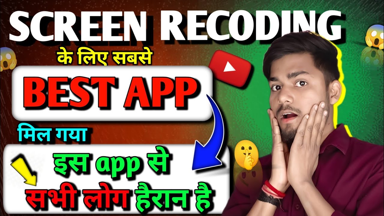 🔥 4K SCREEN RECODING APP FOR ANDROID IN 2025 || BEST APP FOR SCREEN RECORDING FOR ANDROID - YouTube