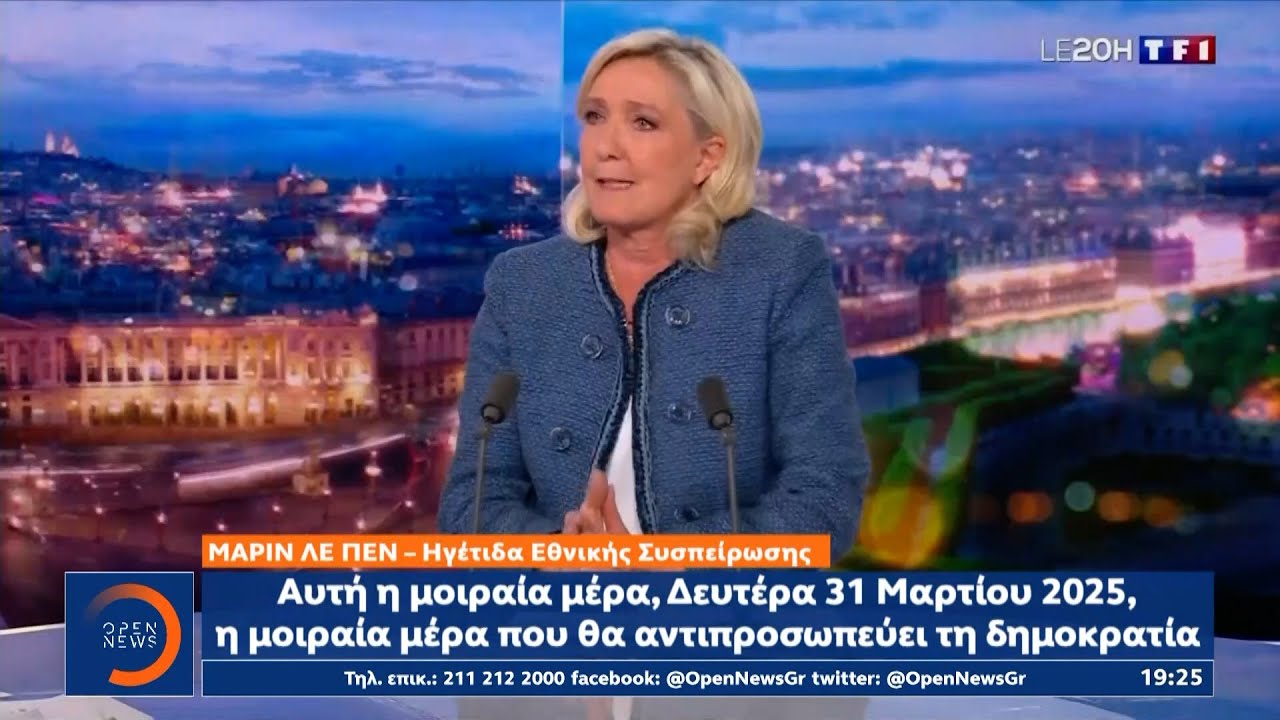 Σφοδρές αντιδράσεις προκαλεί η καταδίκη και αφαίρεση των πολιτικών ...