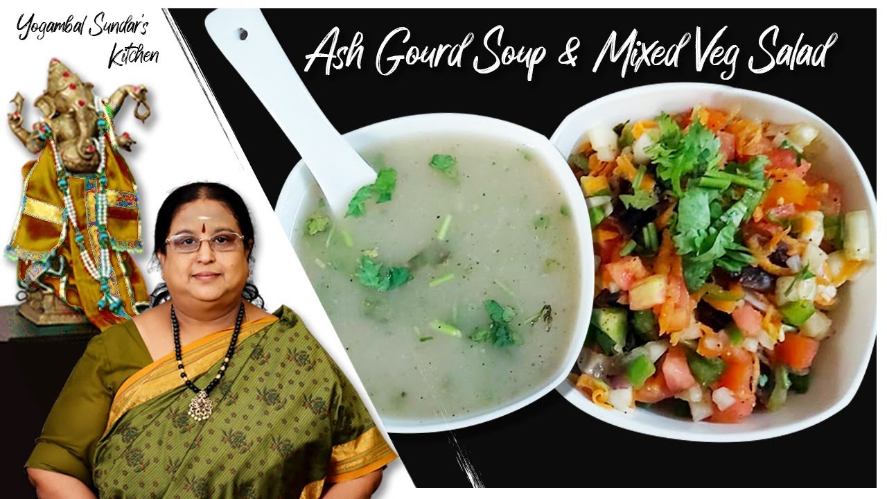 Recipe 419: Ash gourd Soup and Mixed Vegetable Salad - YouTube