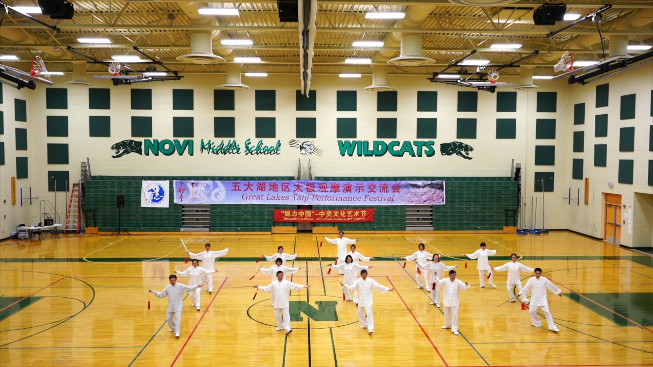 07. 2018 Great Lakes Taiji Performance Festival - 32 Form Taiji Sword ...