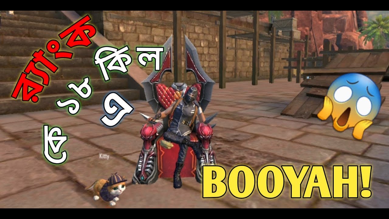 Solo 18 kill RANKED Match | Itz Saim YT | GARENA Free Fire - YouTube