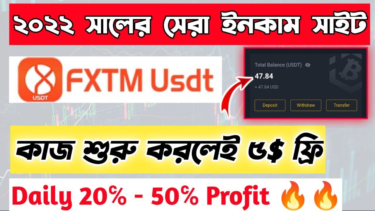 New earning website FXTM-USDT Trade 2022 | FXTM-USDT Trading Site ...