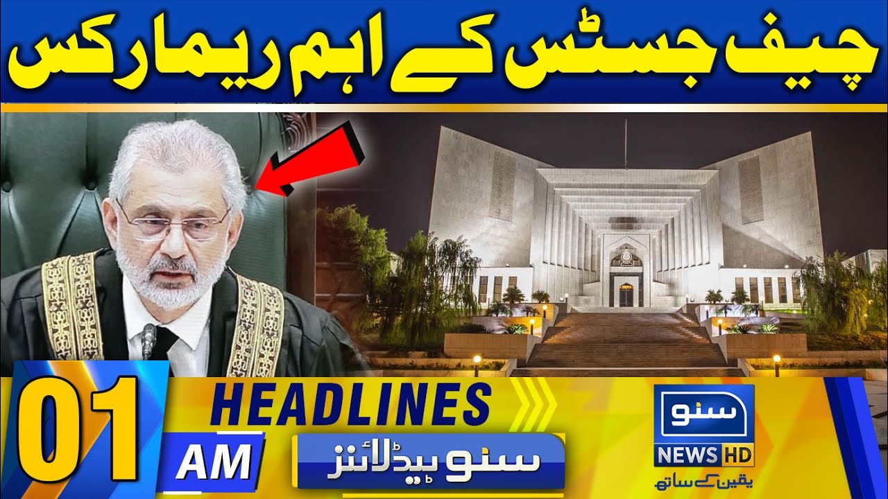 Chief Justice Important Remarks | 01 AM News Headlines | 25 September ...