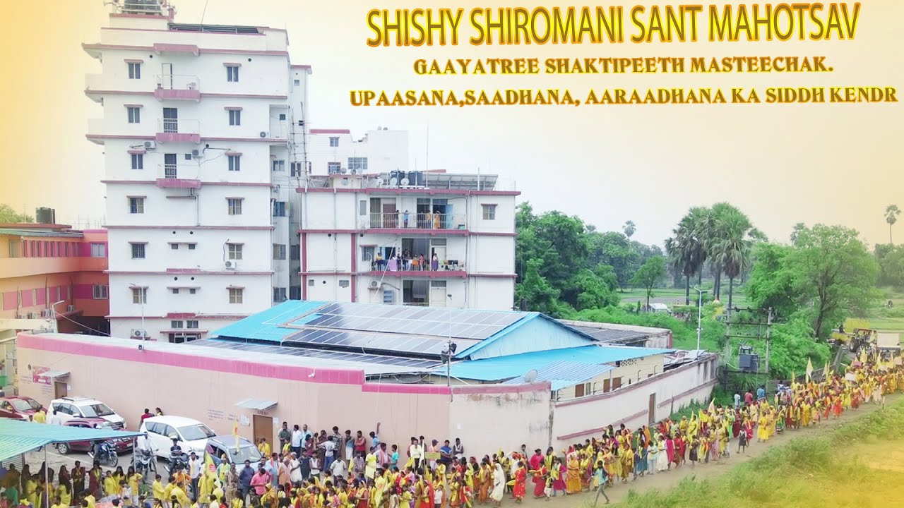 shishy shiromani sant mahotsav - YouTube