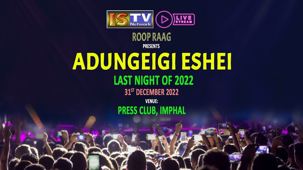 ADUNGEIGI ESHEI BY ROOP RAAG | LAST NIGHT OF 2022 | ISTV NETWORK LIVE ...