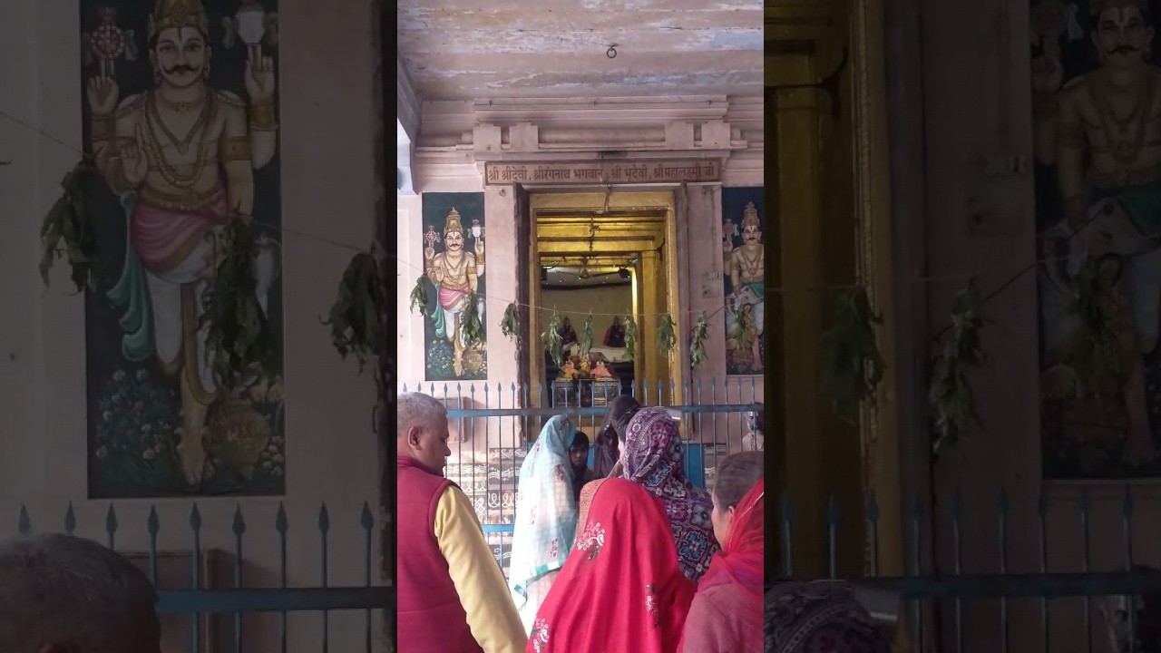 Shri Rangnath Mandir , Vrindavan #rangnathmandir #radhakrishna # ...