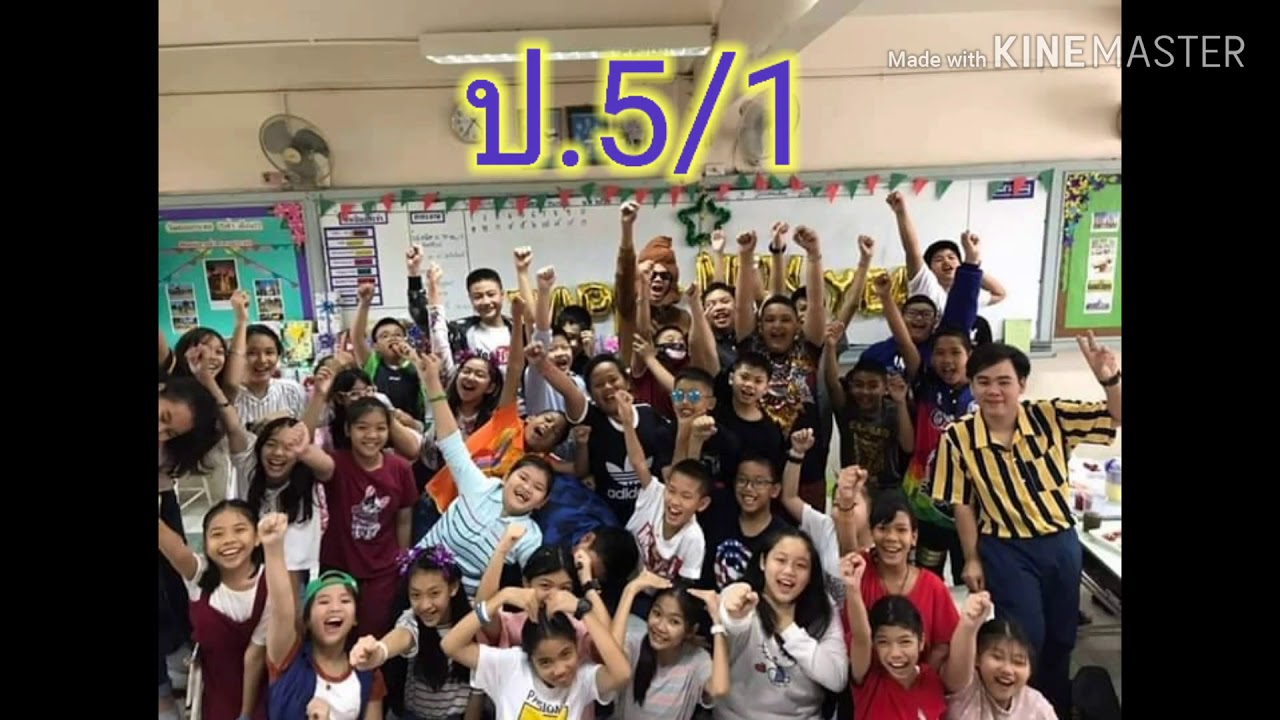 รวมคริปเป็นที่ระลึก | AKE Studio - YouTube