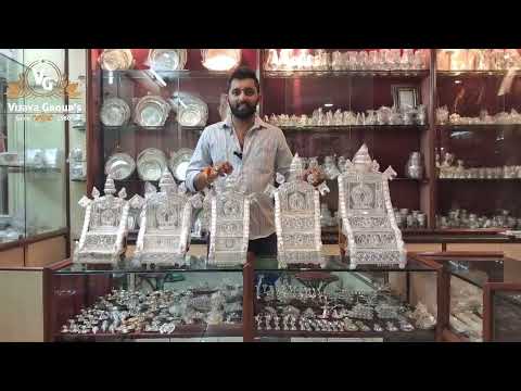 Silver peeta for Pooja Room | ಬೆಳ್ಳಿ ಪೀಠ, different sizes , 2 step, 3 steps, L shape peeta available