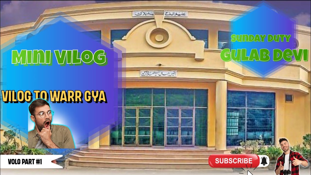 Gulab Devi Hospital | On Sunday Duty | Al Aleem Medical Collage Lahore ...
