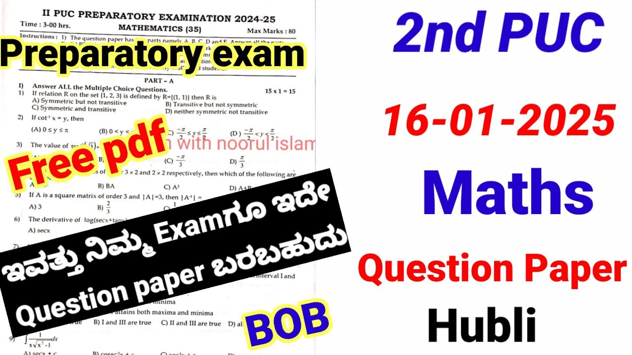 2nd puc maths preparatory question paper 2025 important questions kseab ...