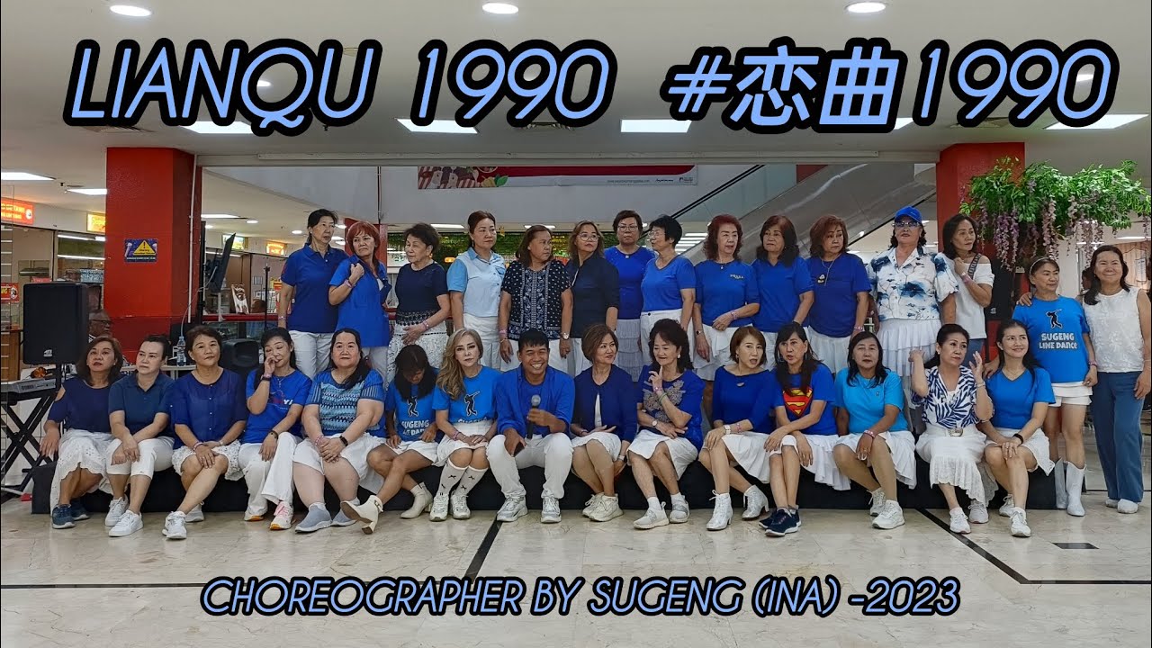 Lianqu 1990 #恋曲1990//Line Dance//Coach Sugeng//mangdu community ...