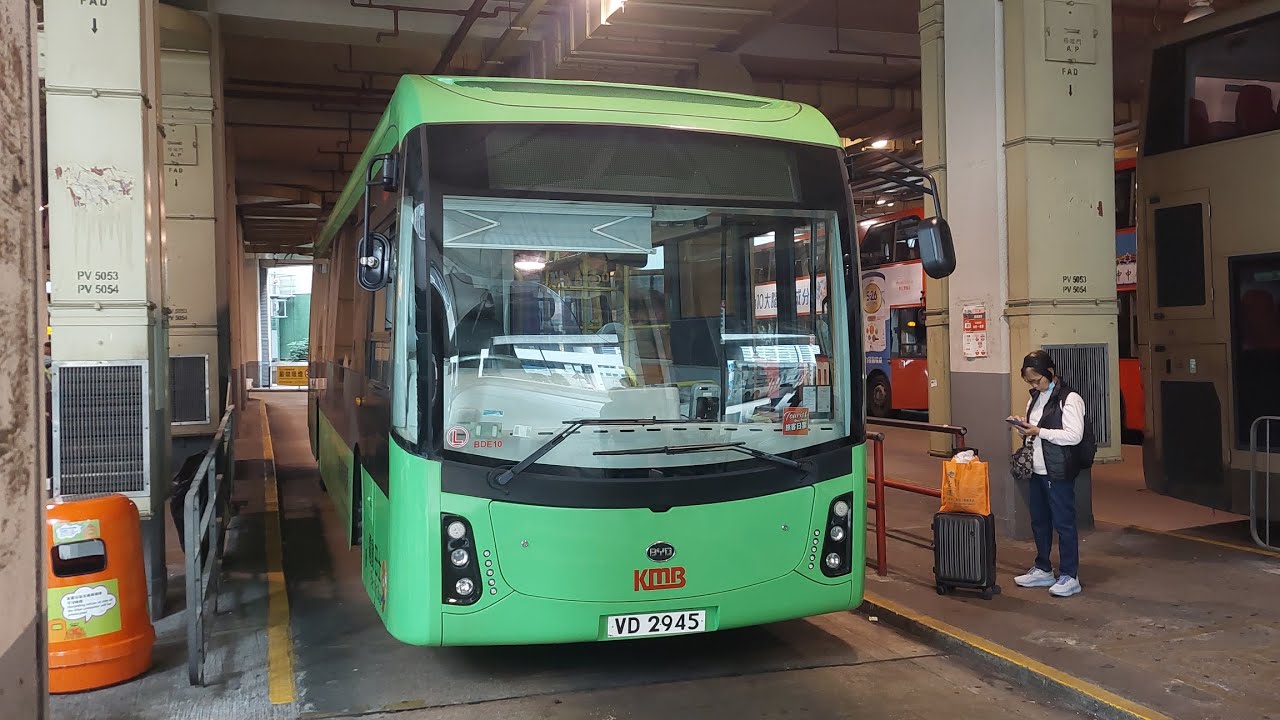 [首試BDE]九巴 L-43M BDE10(VD2945)@43M 葵芳站🔁長青 (前方展望) with @Dark_wing8173_Hayden_Fang - YouTube