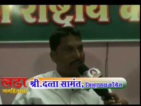 Datta Samant - YouTube