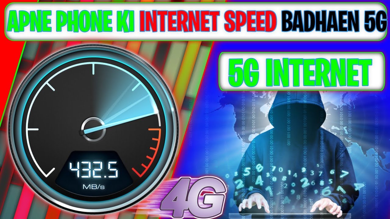 how to increase your internet speed 🔥 internet speed kaise badhaen 5G ...